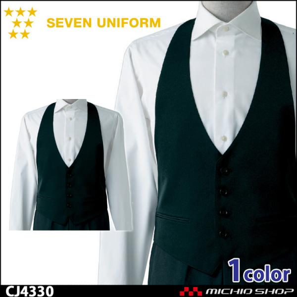 ・素材　：　カシミヤスキン・混率　：　ポリエステル100%【特徴】・後ろネックボタン調節(3段階)・バックル付ベルト・裏地付・制電・男性用※取り寄せ商品、在庫有無、納期後日連絡