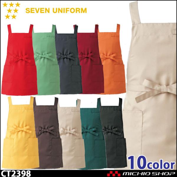 ・素材　：　ツイル ・混率　：　ポリエステル100% 【特徴】 ・マチ付ポケット ・男女兼用 ・安定ループ(タスキ部分・2段階) ・ネームチー付 ・制電 ※取り寄せ商品、在庫有無、納期後日連絡