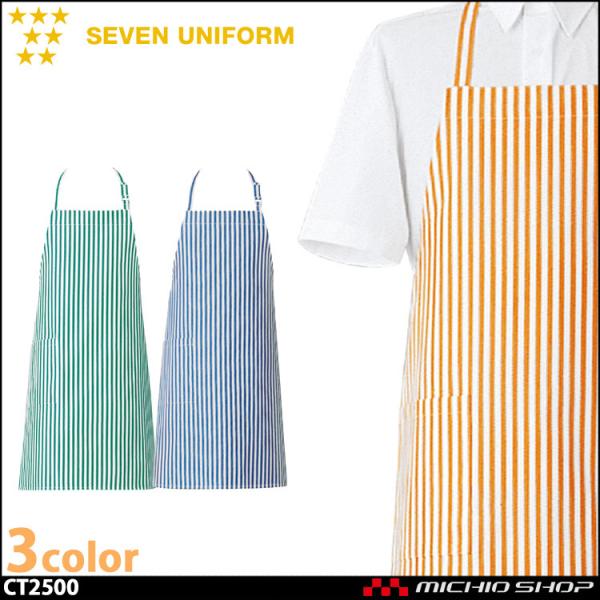 ・素材　：　先染めデニム ・混率　：　ポリエステル65% 綿35% 【特徴】 ・ポケット ・肩紐Dカン調節 ・男女兼用 ※取り寄せ商品、在庫有無、納期後日連絡