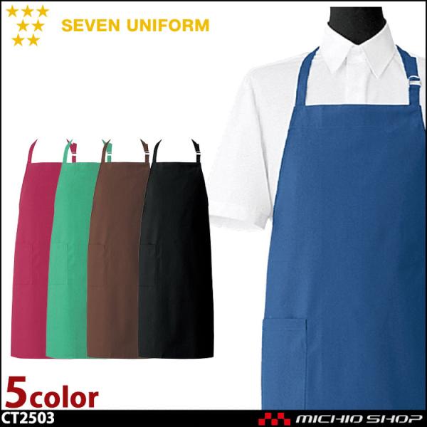 ・素材　：　タッサー ・混率　：　ポリエステル65%　綿35% 【特徴】 ・ポケット1個 ・肩紐Dカン調節 ・男女兼用 ※取り寄せ商品、在庫有無、納期後日連絡