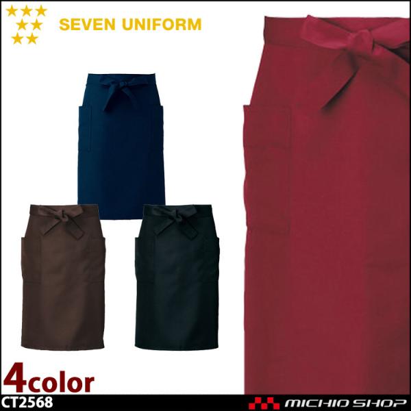 ・素材　：　ツイル ・混率　：　ポリエステル100% 【特徴】 ・マチ付ポケット ・ループ付 ・男女兼用 ・制電 ※取り寄せ商品、在庫有無、納期後日連絡