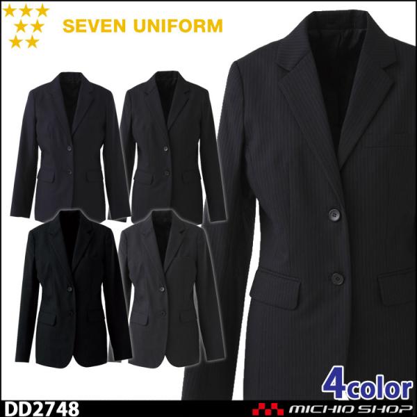 ・素材　：　ヘリンボーン・ブラック×ホワイトのみツイル・混率　：　[毛52％・ポリエステル48％] 【特徴】・内ポケット・小物用ポケット・総裏仕立て※取り寄せ商品、在庫有無、納期後日連絡