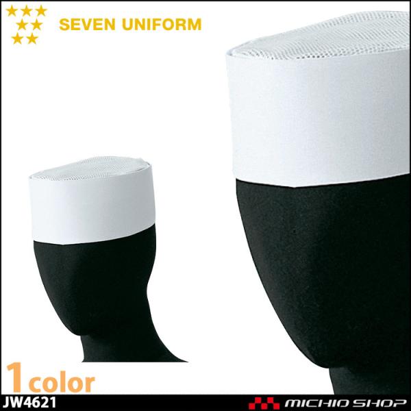 ・素材　：　ブロード ・混率　：　ポリエステル65% 綿35%・サイズ M（頭周り58cm) L（頭周り60cm) LL（頭周り62cm) 3L（頭周り64cm)【特徴】 ・マチ巾17cm ・男女兼用※取り寄せ商品、在庫有無、納期後日連絡