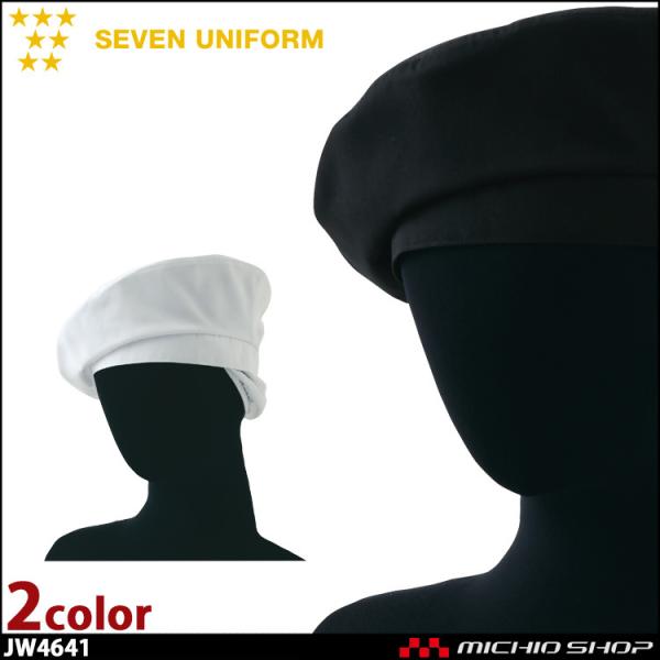 ・素材　：　ナノツイル ・混率　：　ポリエステル65%・綿35%・サイズ　：　フリー ・頭周り　：　55〜61cm【特徴】 ・男女兼用 ・メッシュタレ付 ・バックル調節付 ・抗菌防臭 ・撥水撥油※取り寄せ商品、在庫有無、納期後日連絡