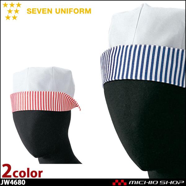 ・素材　：　先染デニムストライプ ・混率　：　ポリエステル65%・綿35%・サイズ　：　フリー ・頭周り　：　52〜71cm【特徴】 ・男女兼用 ・後ゴム入り ・抗菌防臭※取り寄せ商品、在庫有無、納期後日連絡