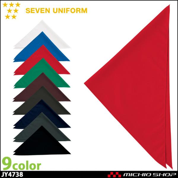 ・素材　：　ポプリン ・混率　：　ポリエステル65% 綿35% ・サイズ　：　フリー ・横幅　：　88cm ・中心丈　：　44cm 【特徴】 ・男女兼用※取り寄せ商品、在庫有無、納期後日連絡