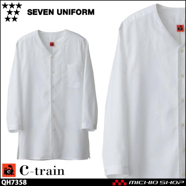 ・素材　：　ブロード  ・混率　：　綿100%  【特徴】 ・左胸ポケット ・コットン ・男女兼用 ・裾スリット  ※取り寄せ商品、在庫有無、納期後日連絡