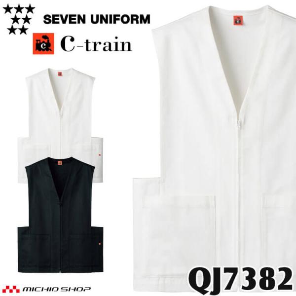 素材：前身頃 ツイル綿100%後身頃 度詰天竺綿100%【仕様】ファスナー開閉撥水同素材で作られているこちらのパンツ合わせをオススメします。パンツ QL7383はこちらから※取り寄せ商品、在庫有無、納期後日連絡※この商品はニット製品のため、...