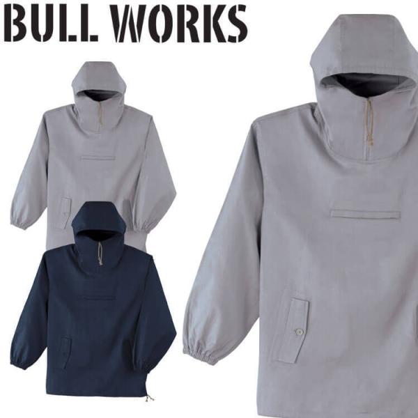 [素材]・綿100％[特長]・フード絞り・袖ペン差し・胸ファスナーポケット・フラップ付きポケット・袖ゴム入り※取り寄せ商品、在庫の有無と納期は後日連絡