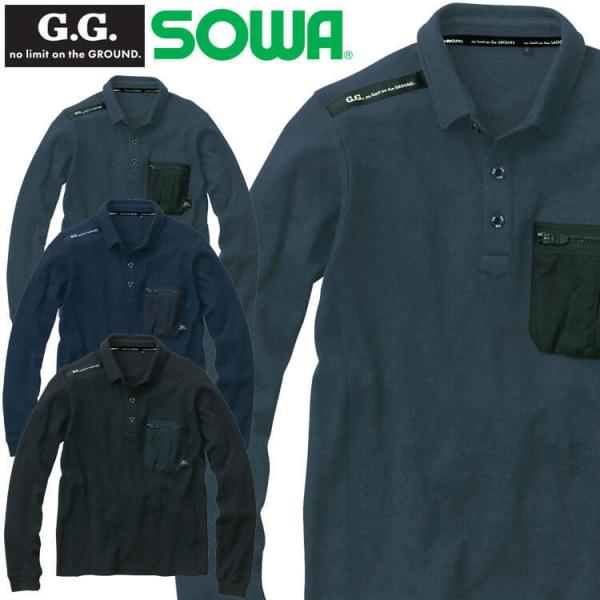 [素材]ポリエステル65%・綿35%(210g/m2 6.2oz)[特長]・ストレッチ・消臭・イージーケア※取り寄せ商品、在庫の有無と納期は後日連絡