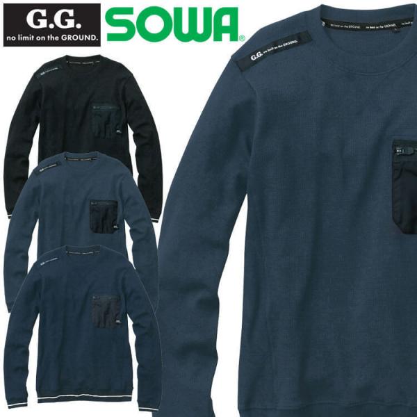 [素材]ポリエステル65%・綿35%(210g/m2 6.2oz)[特長]・ストレッチ・消臭・イージーケア※取り寄せ商品、在庫の有無と納期は後日連絡