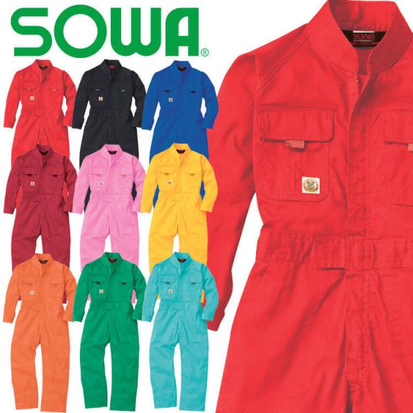 ・素材　：　綿100%・樹脂ファスナー【特徴】★優れた吸汗性★豊富なカラー展開 全9色★肌触りが良く吸湿性のある綿100%素材★アコーディオンプリーツで動きやすい★キッズサイズ対応商品※取り寄せ商品、在庫の有無と納期は後日連絡