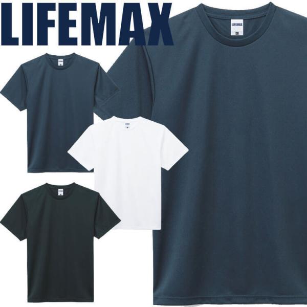 [素材]ポリエステル100%[特長]◯4.6オンス・・・最もポピュラーなTシャツの厚み。イベント、チームTシャツに多く用いられる◯横割り◯UVカット◯メッシュ※素材の機能上一定の冷却効果は期待されていますが、その効果は季節、周囲環境、利用方...