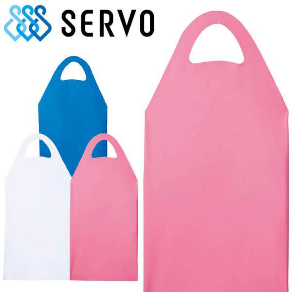 [カラー]・ホワイト・ブルー・ピンク[サイズ]・S・M・L・紐長57センチ×2・紐巾5.5センチ[素材]・ポリウレタン100％[特徴]・耐油・防水・ハトメ無し・無縫製エプロン※取り寄せ商品、在庫有無、納期後日連絡