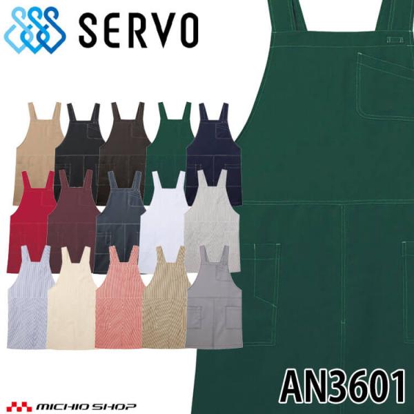 [カラー]B6グレー・B9ブラック・C3ブラウン・H3グリーン・K3ネイビー・E9ワイン・E3レッド・A3ベージュ・A9ホワイト・B6ブラックストライプ・K6ネイビーストライプ・A6ベージュストライプ・E6レッドストライプ・C6ブラウンスト...