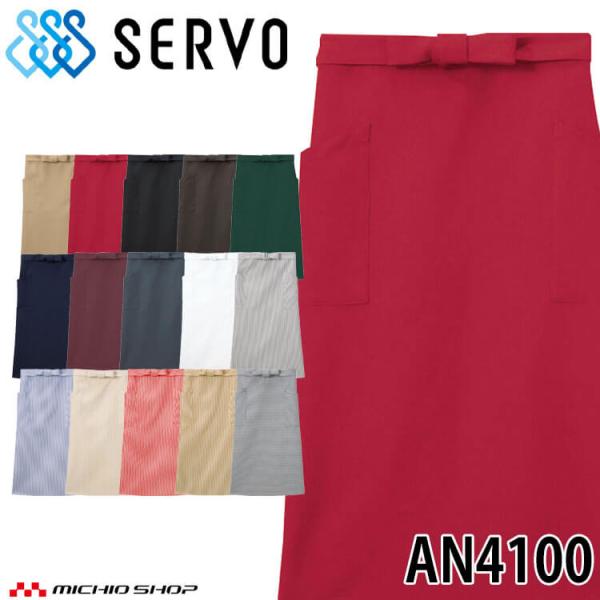 [カラー]B6グレー・B9ブラック・C3ブラウン・H3グリーン・K3ネイビー・E9ワイン・E3レッド・A3ベージュ・A9ホワイト・B6ブラックストライプ・K6ネイビーストライプ・A6ベージュストライプ・E6レッドストライプ・C6ブラウンスト...