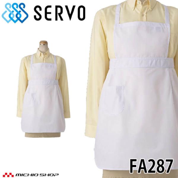 [カラー]ホワイト[素材]ポプリン(ポリエステル65%・綿35%)[特徴]〇抗菌性の高いフレッシュエリア?素材〇男女兼用〇児童給食※取り寄せ商品、在庫の有無と納期は後日連絡