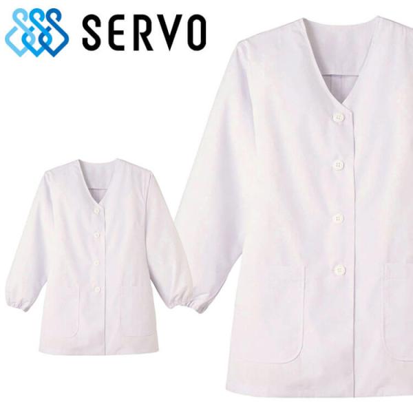 【抗菌】・素材 : ポリエステル65％ 綿35％ ポプリン/フレッシュエリア■センターベント■両腰外ポケット付き■袖口ゴム入り■女性用※取り寄せ商品、在庫有無、納期後日連絡