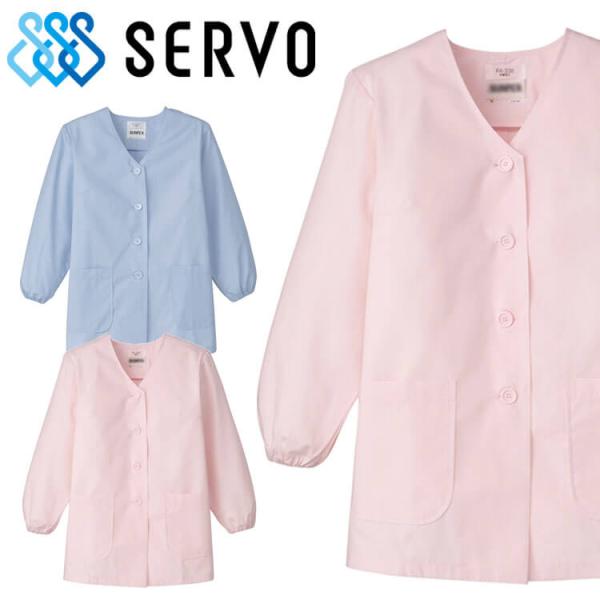 【抗菌】・素材 : ポリエステル65％ 綿35％ ポプリン/フレッシュエリア■センターベント■両腰外ポケット付き■袖口ゴム入り■女性用※取り寄せ商品、在庫有無、納期後日連絡