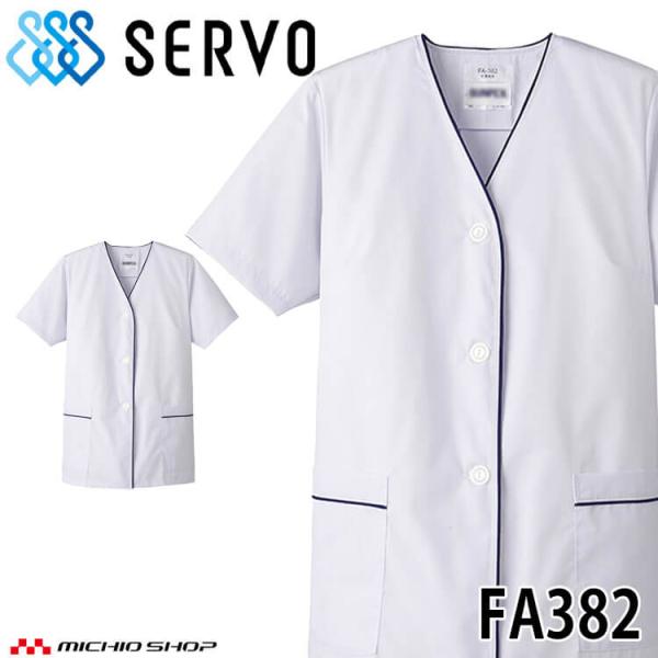 [カラー]ホワイト[素材]ポプリン(ポリエステル65%・綿35%)[特徴]〇両腰ポケット〇袖ゴム入り〇長袖〇抗菌〇レディース※取り寄せ商品、在庫の有無と納期は後日連絡