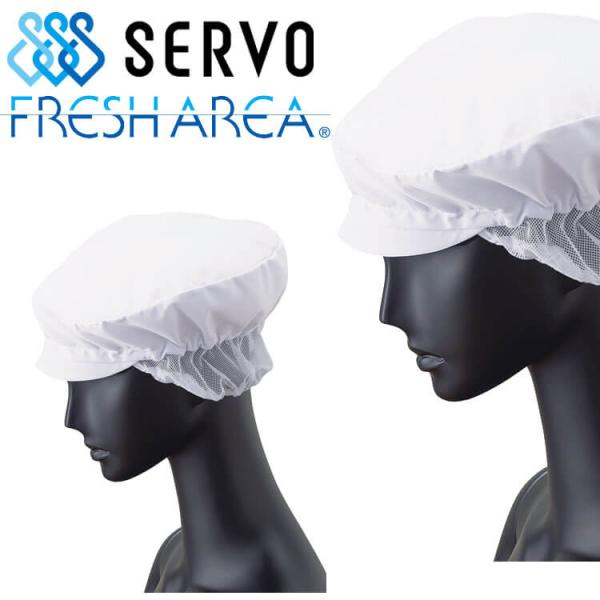 【抗菌】【制電】・ツバ素材 : 織芯・後頭まわり調整 : 引き出しゴム・ケープ素材 : メッシュ・素材 : ポリエステル65％ 綿35％ ポプリン/フレッシュエリア※取り寄せ商品、在庫有無、納期後日連絡