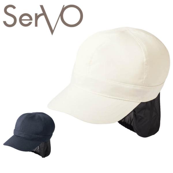 【男女兼用】【防汚】【防脱色】【制電】・素材 : トロピカル・シャンブレー　　　　（ポリエステル79％・綿20％・複合繊維[ポリエステル]1％）■毛髪落下防止ネット■塩素系漂白剤の付着による変色を軽減※取り寄せ商品、在庫有無、納期後日連絡