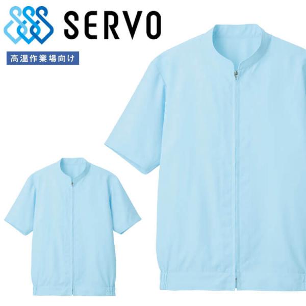【暑さ対策】【抗菌】【制電】【吸汗】【速乾】【点タッチ】【軽量】【防汚】・素材 : ポリエステル99％ 複合繊維(ポリエステル)1％ 二重織・ウエストインナー : ポリエステル100％ メッシュ■フロント：セミオートコイルファスナー■縫製仕...
