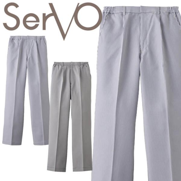 [カラー]AN455千鳥格子・AN456ストライプ[素材]交織ツイルポリエステル100%[特徴]〇男女兼用〇塩素系漂白剤が付いても変色しにくい加工〇ワンタック〇脇ゴム入り〇両脇・両後ポケット※取り寄せ商品、在庫の有無と納期は後日連絡