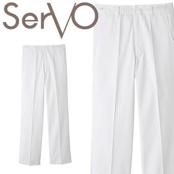 [カラー]ホワイト[素材]カツラギ(綿100%)[特徴]〇前ファスナータイプ〇両脇(両脇スラッシュ)・右後(右後片玉縁)ポケット※取り寄せ商品、在庫の有無と納期は後日連絡