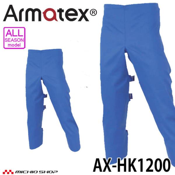 防炎エプロン(ローハイド型) マジック式[素材]・綿100％(防炎加工)[特長]・綿の着心地を保ちながら、発火しにくく着火時も自己消火して延焼や溶融を防ぐ高性能防炎生地・繰り返しの洗濯にも強く、高い防炎性能を維持・コットン本来の快適な着心地...