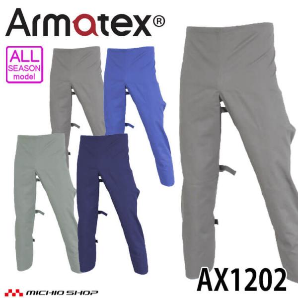 防炎エプロン(ローハイド型) バックル式[素材]・綿100％(防炎加工)[特長]・綿の着心地を保ちながら、発火しにくく着火時も自己消火して延焼や溶融を防ぐ高性能防炎生地・繰り返しの洗濯にも強く、高い防炎性能を維持・コットン本来の快適な着心地...