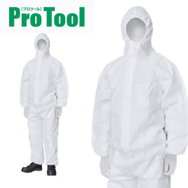 [カラー]ホワイト[サイズ]M・L・LL・3L・4L[特徴]・便利なポケット付[仕様]・左胸、右腰後ポケット・ゴム入/フード、袖口、裾部分、背ウエスト・テープ付きファスナーカバー・帯電防止※取り寄せ商品、在庫の有無と納期は後日連絡