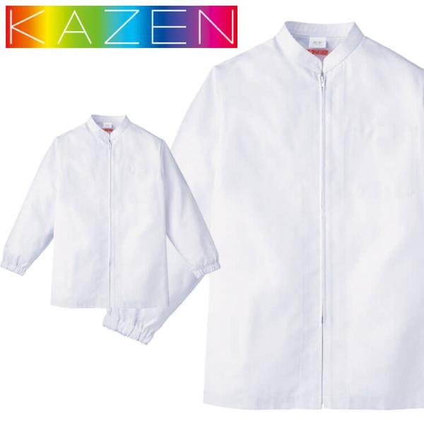 [カラー]40ホワイト[素材]単糸ツイルポリエステル65%・綿35%内ポケット：左胸[特徴]〇幅広い用途で着用される、制菌加工を施したツイル素材〇常温〜寒冷環境向け 〇ハリとコシのある独特の素材感が特長〇工業洗濯可〇スケ防止〇吸汗性〇制電※...