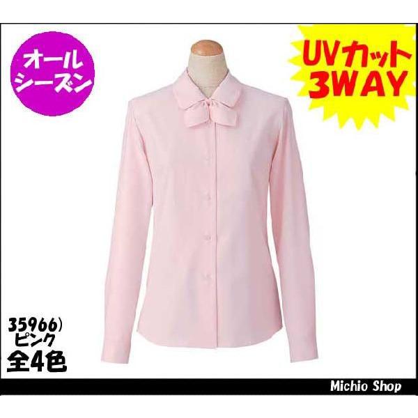 作業服、事務服、作業着、つなぎ服、安全靴、軍手、雨合羽の販売【作業服作業着のミチオショップ】●　カラーサックス[S-35962]・ピンク[S-35966]ホワイト[S-35968]● 素材　：　 リリーストレッチ●　混率　：　ポリエステル１...