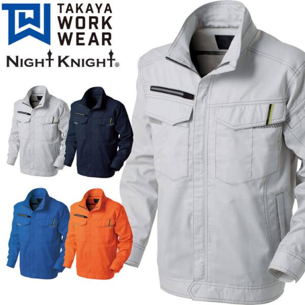 [カラー]3グレー・5ネイビー・6ブルー・31オレンジ[素材]ポリエステル65%・綿35%フロントファスナー：ファスナー/樹脂・スライダー/樹脂ポケットファスナー：ファスナー/樹脂・スライダー/樹脂樹脂ボタン[特徴]〇3M社のScotchl...