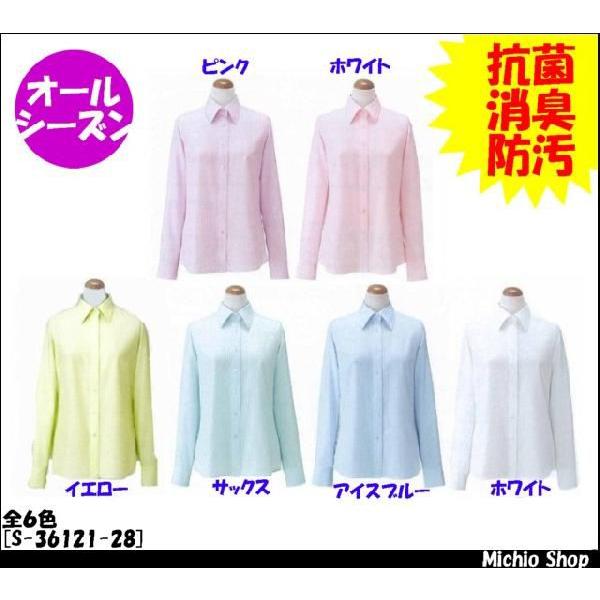 作業服、事務服、作業着、つなぎ服、安全靴、軍手、雨合羽の販売【作業服、作業着のミチオショップ】●　カラー（全６色）　アイスブルー・サックス・ピンク　ベリーピンク・イエロー●　素材　：　Ｔｉｏ　Ｔｉｏ（抗菌・防臭・防汚）●　混率　：　ポリエス...