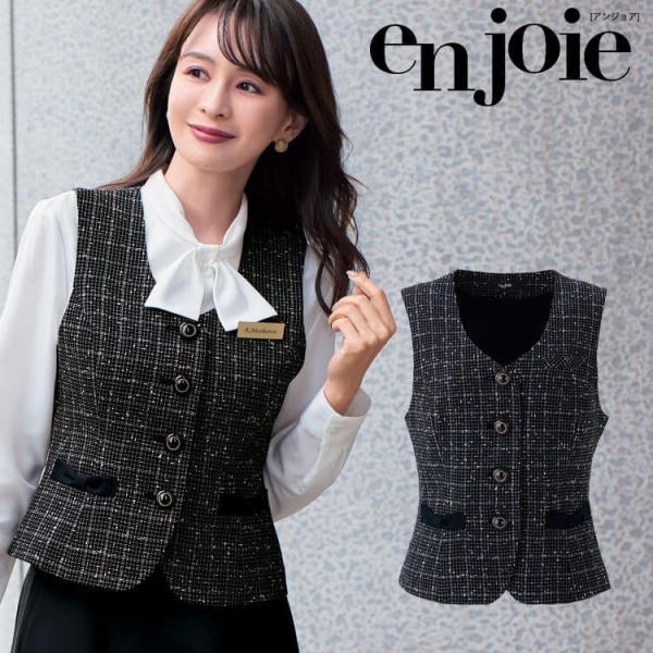 ■素材ビジューツイードポリエステル81%・アクリル15%・ナイロン3%・レーヨン1%■特徴・ホームクリーニング・オールシーズン・生地厚5・名札ポケット付※取り寄せ商品、在庫有無、納期後日連絡