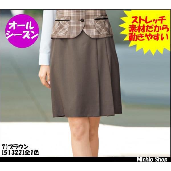 作業服、事務服、作業着、つなぎ服、安全靴、軍手、雨合羽の販売【作業服、作業着のミチオショップ】●　カラー　：　7)ブラウン●  素材　：　ストレッチシャンブレー●　混率 　 ポリエステル６５％・毛３３％・指定外繊維（ダウXLA）２％●  ホ...