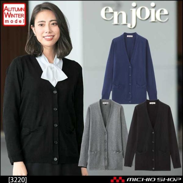 素材　：ニット[抗ピル素材]　アクリル100％※取り寄せ商品、在庫有無、納期後日連絡