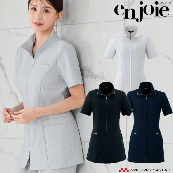 [素材]・トリコットツイル/ポリエステル100%[特徴]・ホームクリーニング・オールシーズン・生地厚2・吸汗速乾・二重ポケット付・名札ポケット付・2wayストレッチ※取り寄せ商品、在庫有無、納期後日連絡