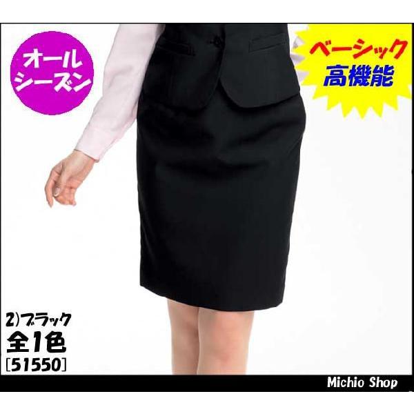作業服、事務服、作業着、つなぎ服、安全靴、軍手、雨合羽の販売【作業服、作業着のミチオショップ】●　カラー　：　2）ブラック●　素材　：　 ネオストリーギャバジン●　混率　：　ポリエステル１００％●　ホームクリーニング●　ストレッチ●　両脇ポ...