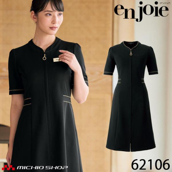 ■素材バスケットニット〈セオアルファ使用〉ポリエステル100%■特徴・ホームクリーニング・2WAYストレッチ・両脇ポケット付・吸汗・速乾・高通気・生地厚6※裏地無し※取り寄せ商品、在庫有無、納期後日連絡