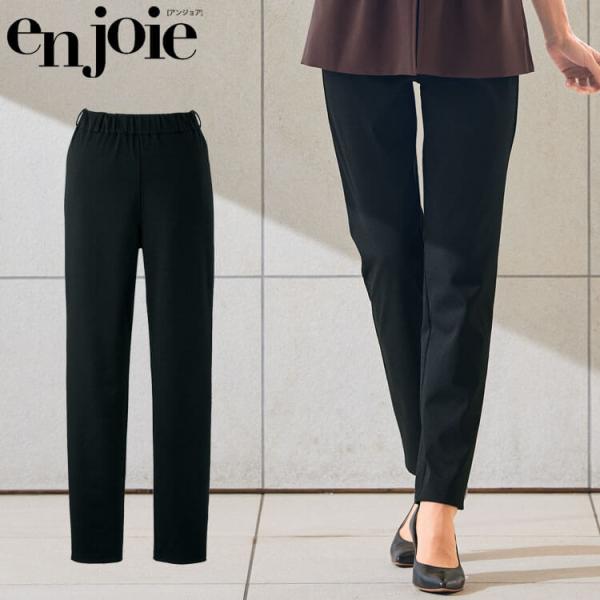 ■生地ハイストレッチカルゼポリエステル83%・ポリウレタン17%■機能・ホームクリーニング・オールシーズン・2wayストレッチ・ウエストゴム仕様・生地厚7※裏地なし※取り寄せ商品、在庫有無、納期後日連絡