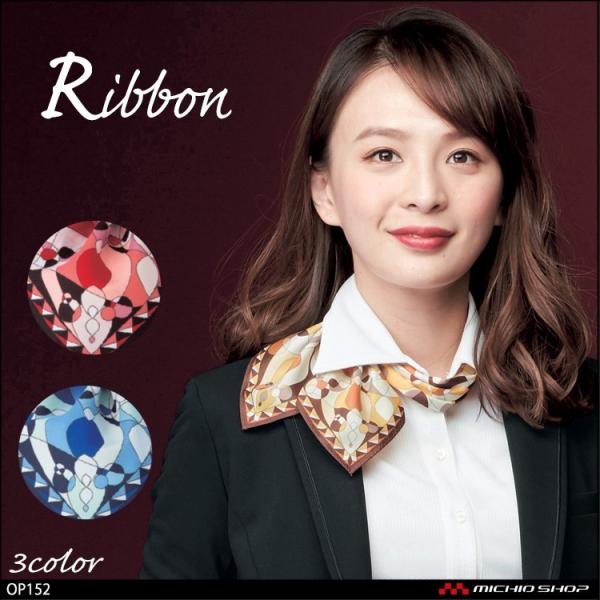 素材・ポリエステル100%ドライクリーニング※取り寄せ商品、在庫有無、納期後日連絡