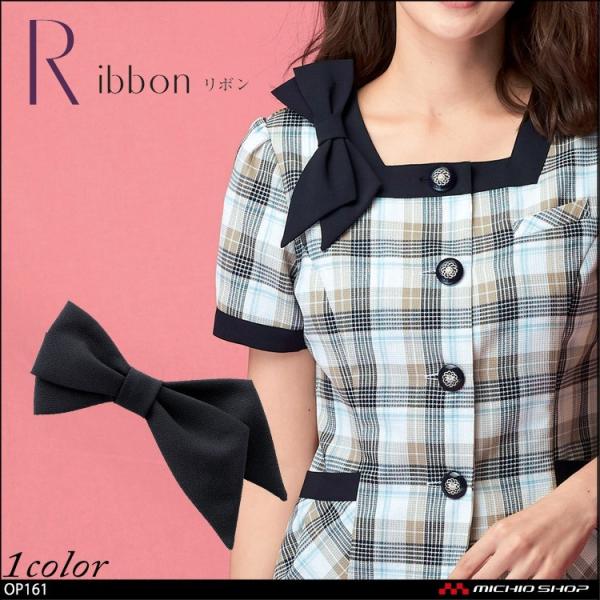 サイズ：縦約5.5cm×横約18cm■素材ポリエステル60%・複合繊維(ポリエステル)40%※取り寄せ商品、在庫有無、納期後日連絡