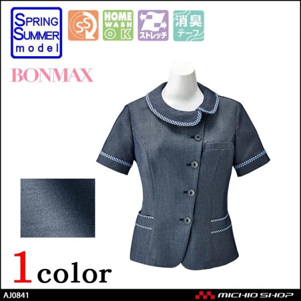 ■素材・ストレッチシャンブレー ポリエステル100%[特徴]・ストレッチ・ホームクリーニング・袖ぐり消臭テープ付き・両脇挟み込みポケット・左胸箱ポケット・一重仕立て※取り寄せ商品、在庫有無、納期後日連絡