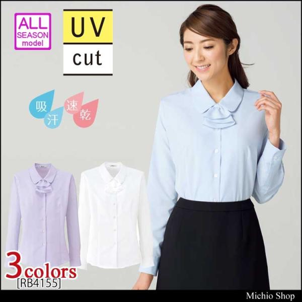 ・素材　：コフレックストロ　ポリエステル100%[特徴]ホームクリーニング吸汗速乾UVカットリボン取り外し可能※取り寄せ商品、在庫有無、納期後日連絡