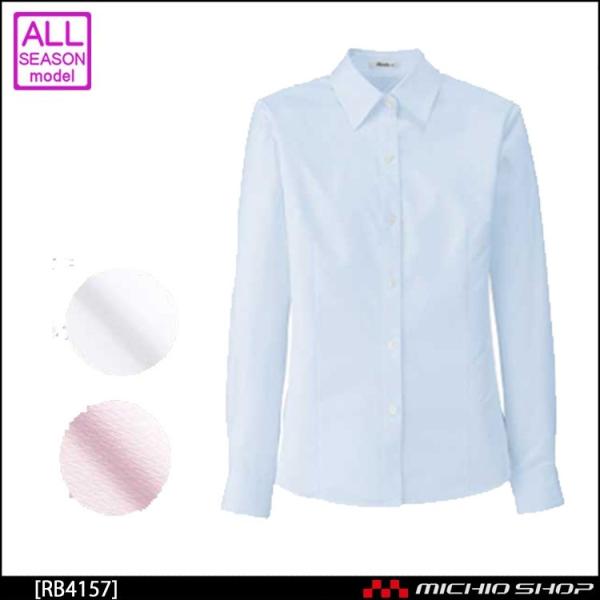 ・素材　：フルダルチェーンクロス　ポリエステル100%[特徴]ホームクリーニング吸汗速乾防汚加工抗菌加工後身頃のみニット素材※取り寄せ商品、在庫有無、納期後日連絡