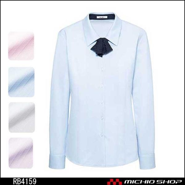 ・素材　：フレンチツイルニット　ポリエステル100%[特徴]ホームクリーニング吸汗速乾ストレッチアイロン不要ＵＶ加工透け防止スカーフループ付き台衿、カフス内側汚れ防止リボン取り外し可能※取り寄せ商品、在庫有無、納期後日連絡