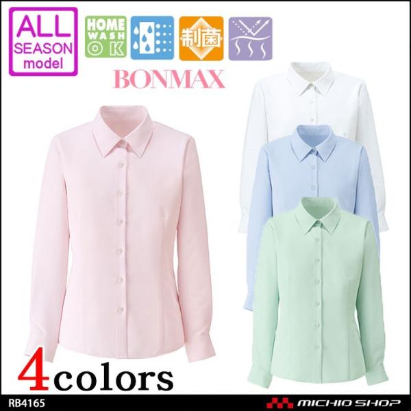 ■素材・NFフレンチツイル　ポリエステル100％[特徴]・ホームクリーニング・ストレッチ・制菌加工・吸水速乾素材・透け防止・UVカット素材・アクセループ付き※取り寄せ商品、在庫有無、納期後日連絡